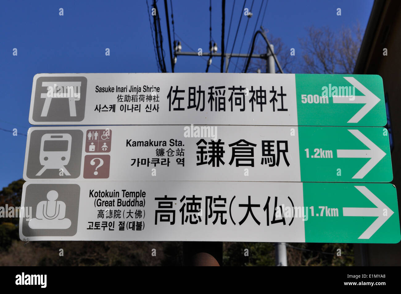 Multi language sign,Kamakura,Kanagawa,Japan Stock Photo - Alamy