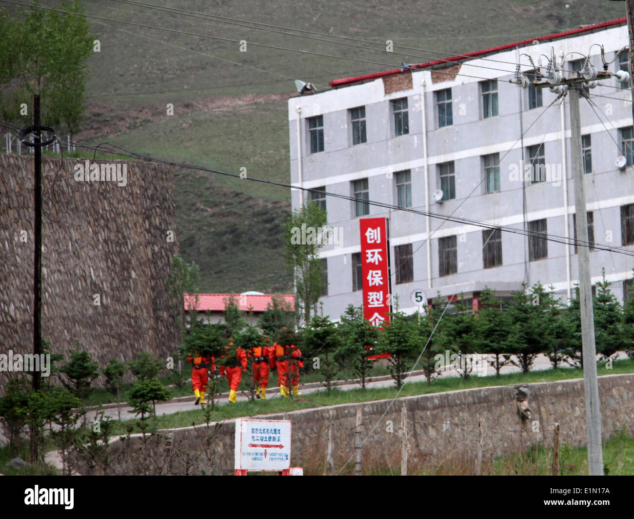 Mine site safety hi-res stock photography and images - Alamy