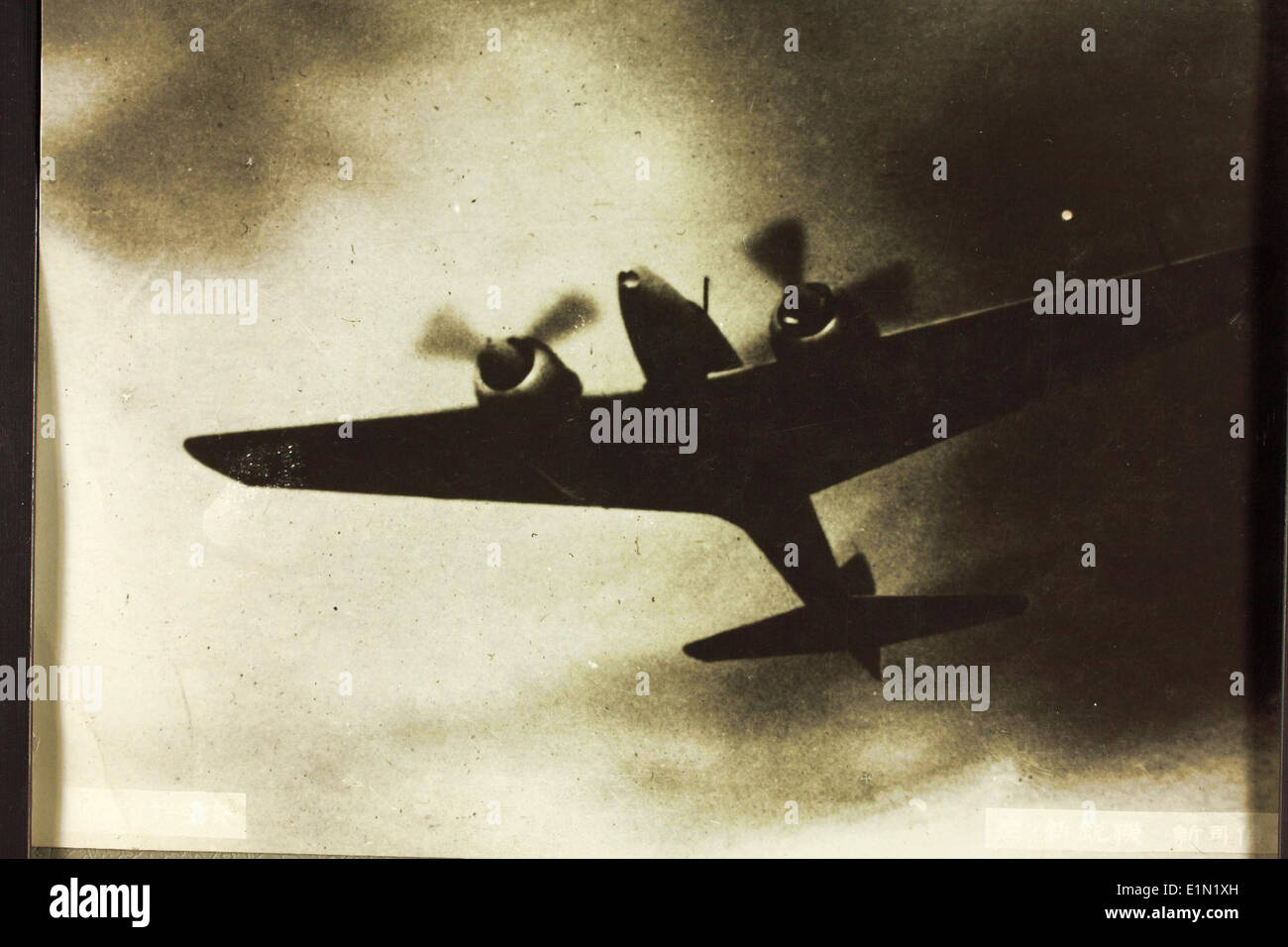 The Mitsubishi Ki-46, also known as the Dinah, was a highly effective ...