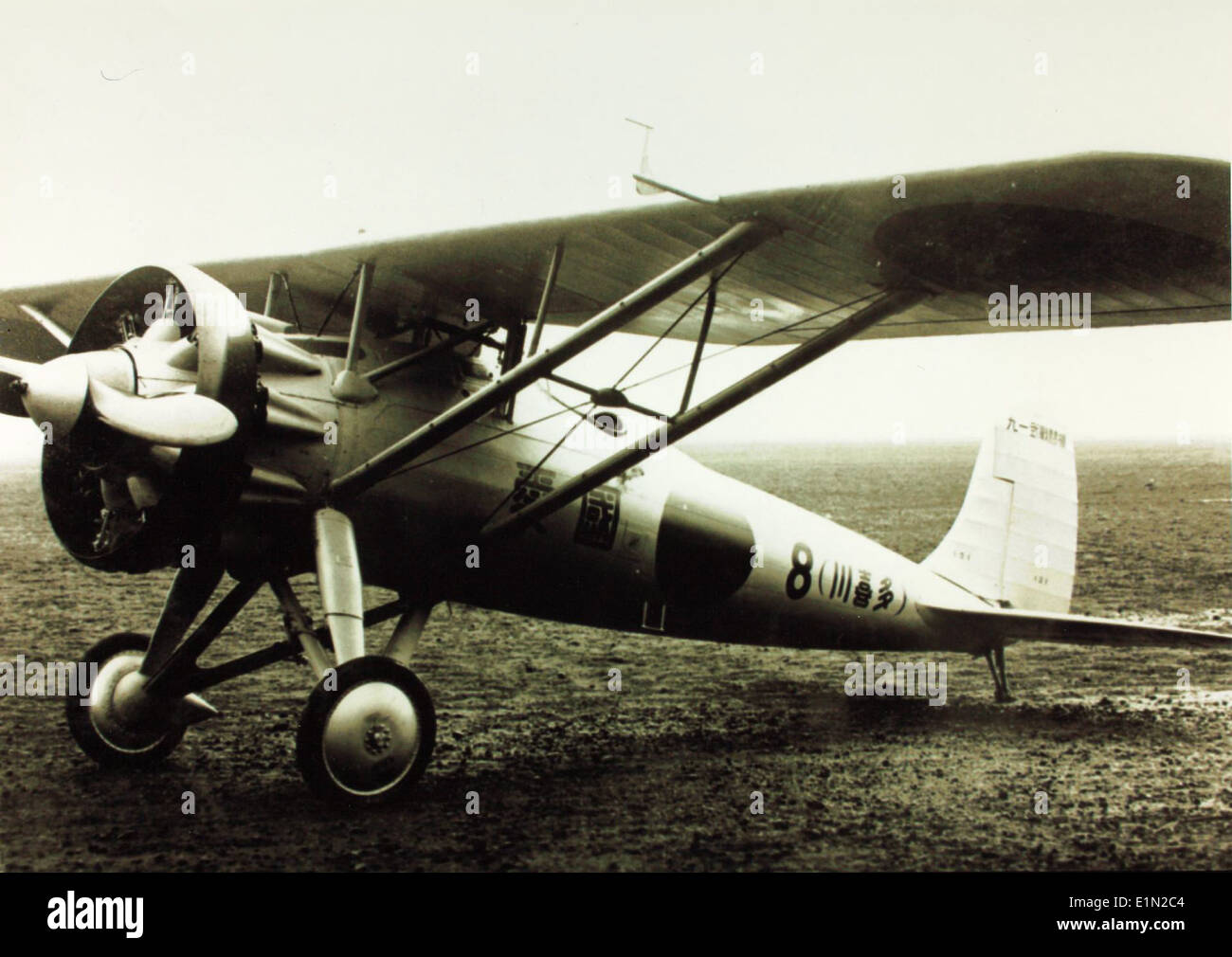 Type 91 hi-res stock photography and images - Alamy