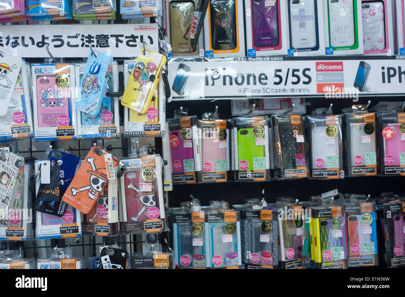 Tokyo Japan 2104 - Electronics store interior Stock Photo - Alamy