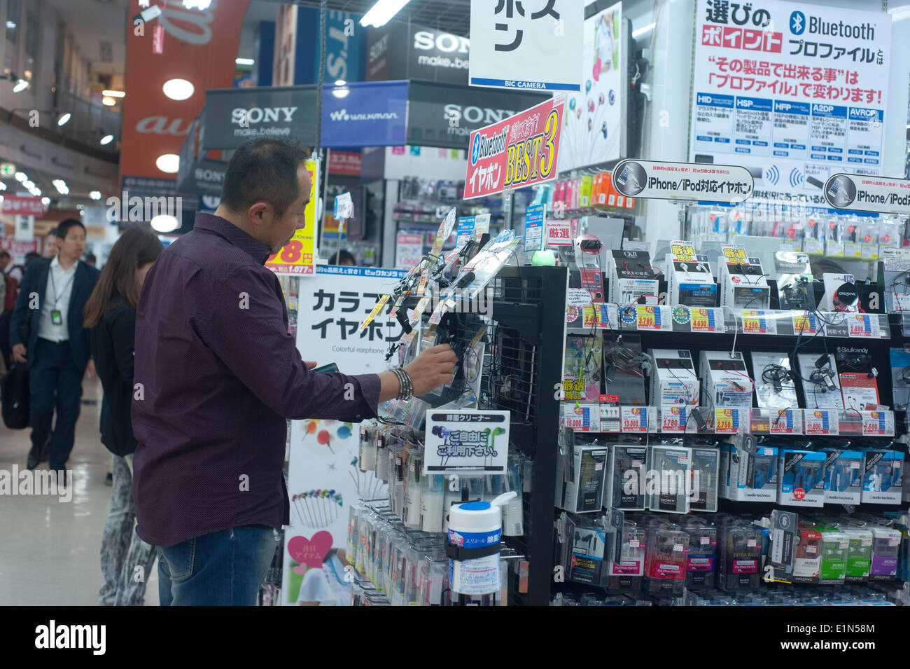 Yodobashi electronic store hi-res stock photography and images - Alamy