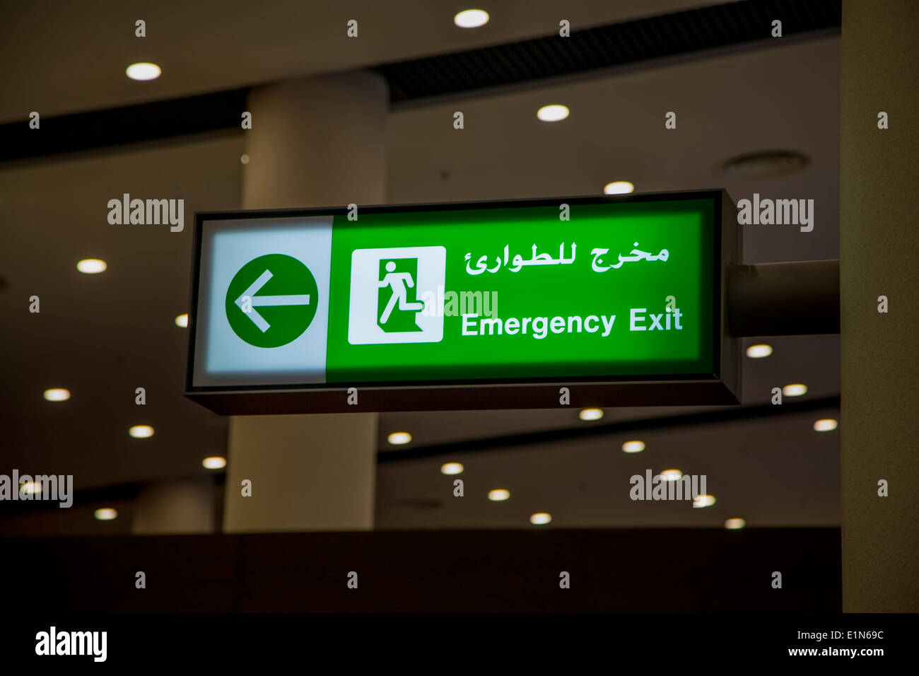 Arabic emergency exit sign hi-res stock photography and images - Alamy