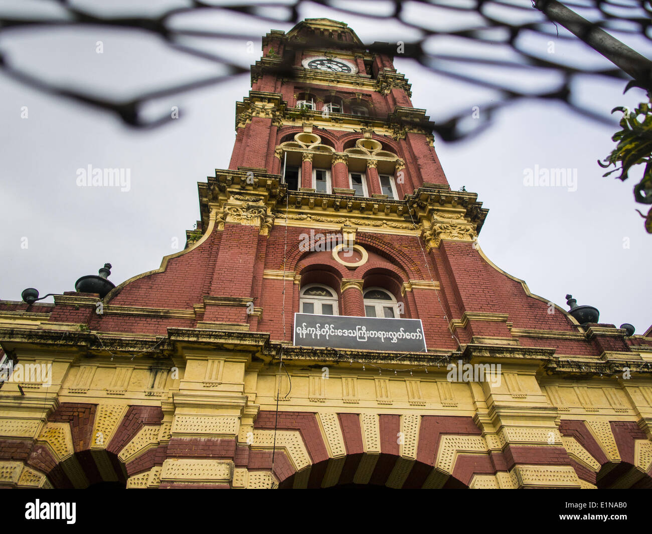 Yangon high court building hi-res stock photography and images - Alamy