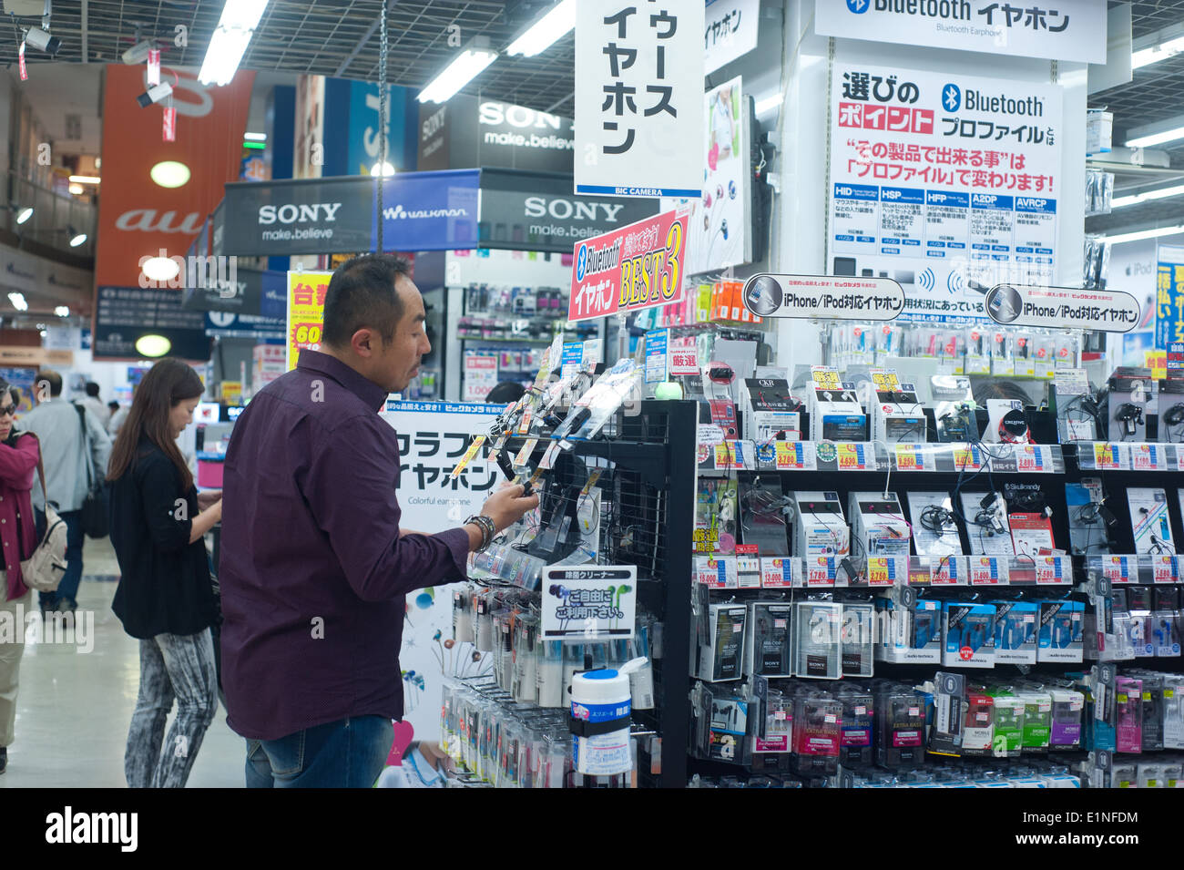 Japan man hi-res stock photography and images - Alamy
