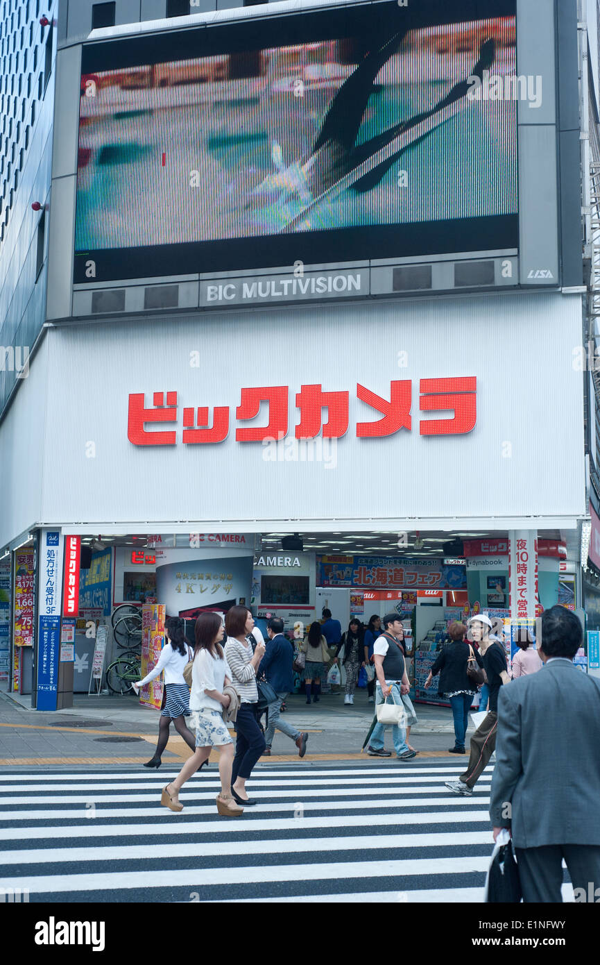 Tokyo, Japan 2014 - Screen LCD television Stock Photo - Alamy