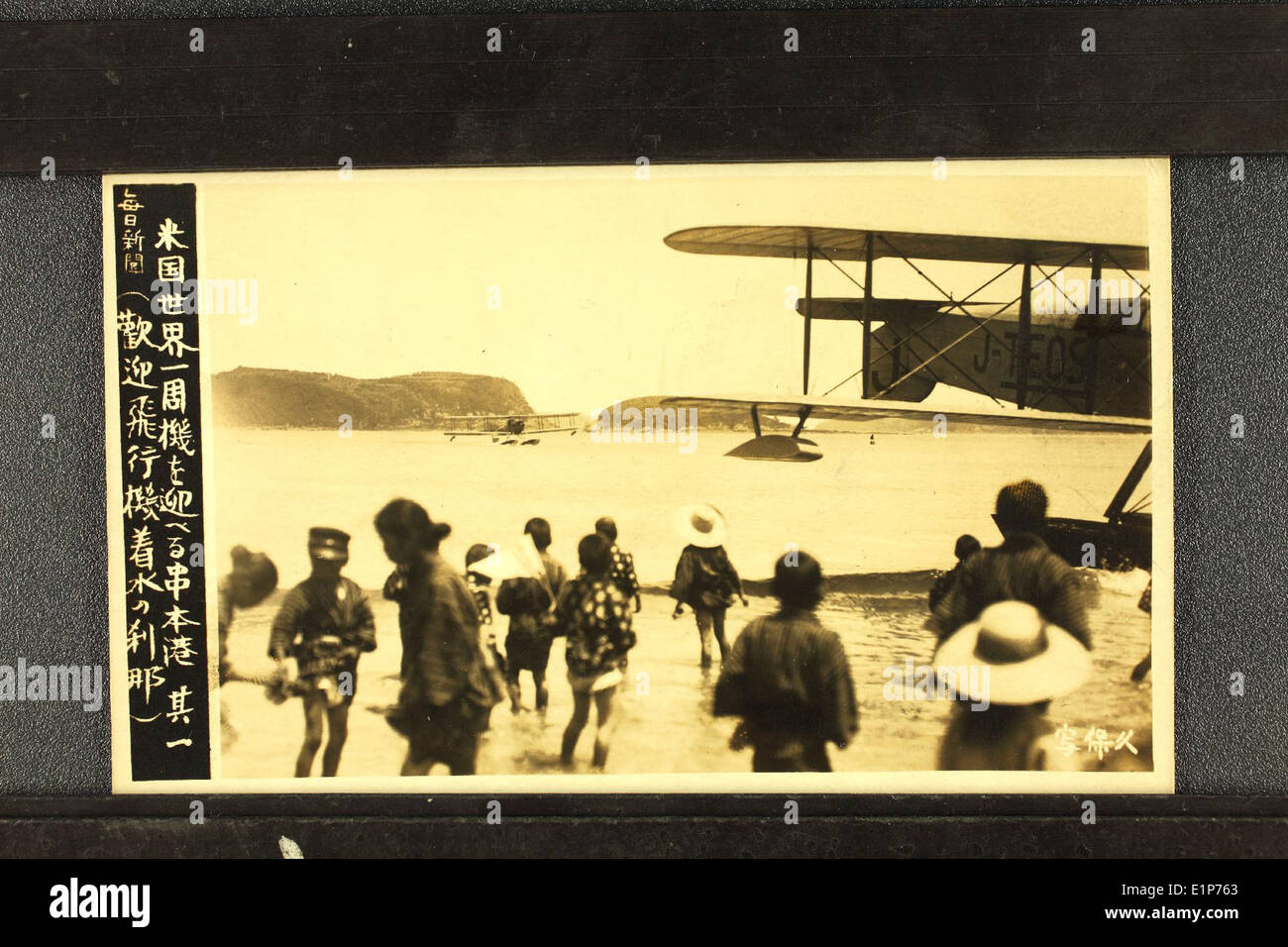 The Douglas World Cruiser completed a historic around-the-world flight ...