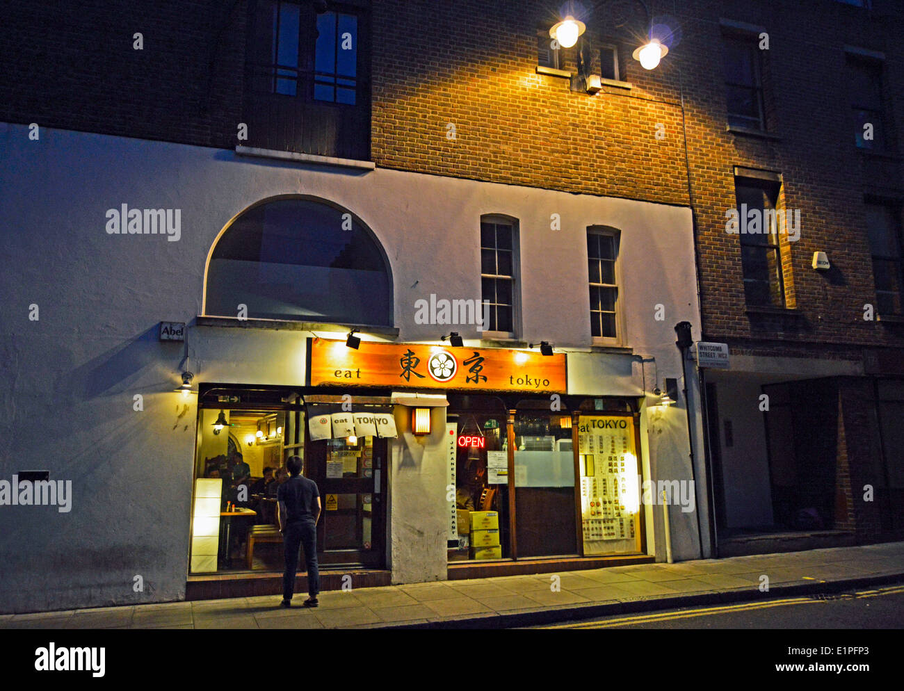Eat tokyo london restaurant hi-res stock photography and images - Alamy
