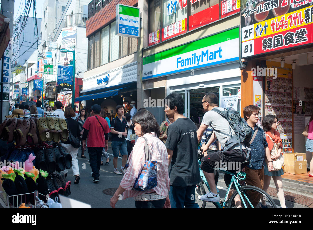 Tokyo neighborhoods hi-res stock photography and images - Alamy