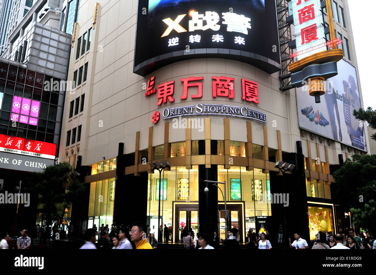 Orient Shopping Centre Shanghai China Stock Photo - Alamy