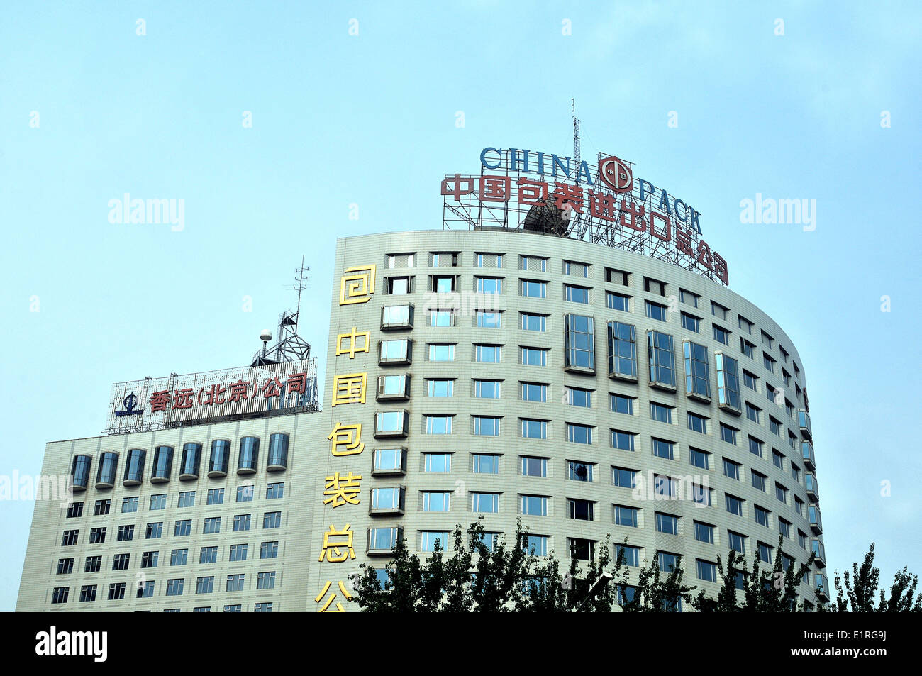 China beijing letter hi-res stock photography and images - Alamy