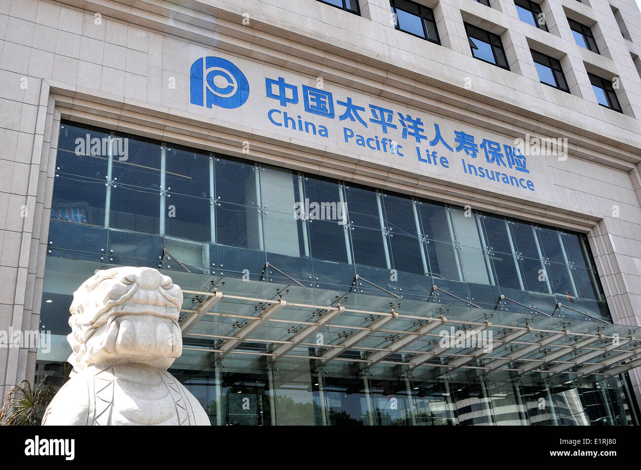 China life logo hi-res stock photography and images - Alamy