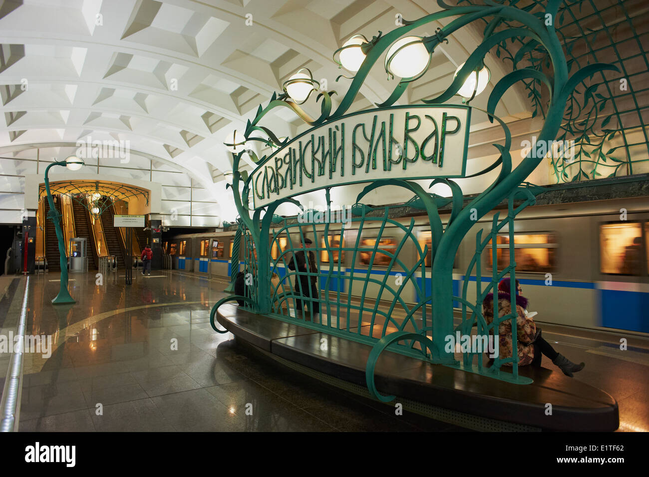 Moscow art deco station hi-res stock photography and images - Alamy