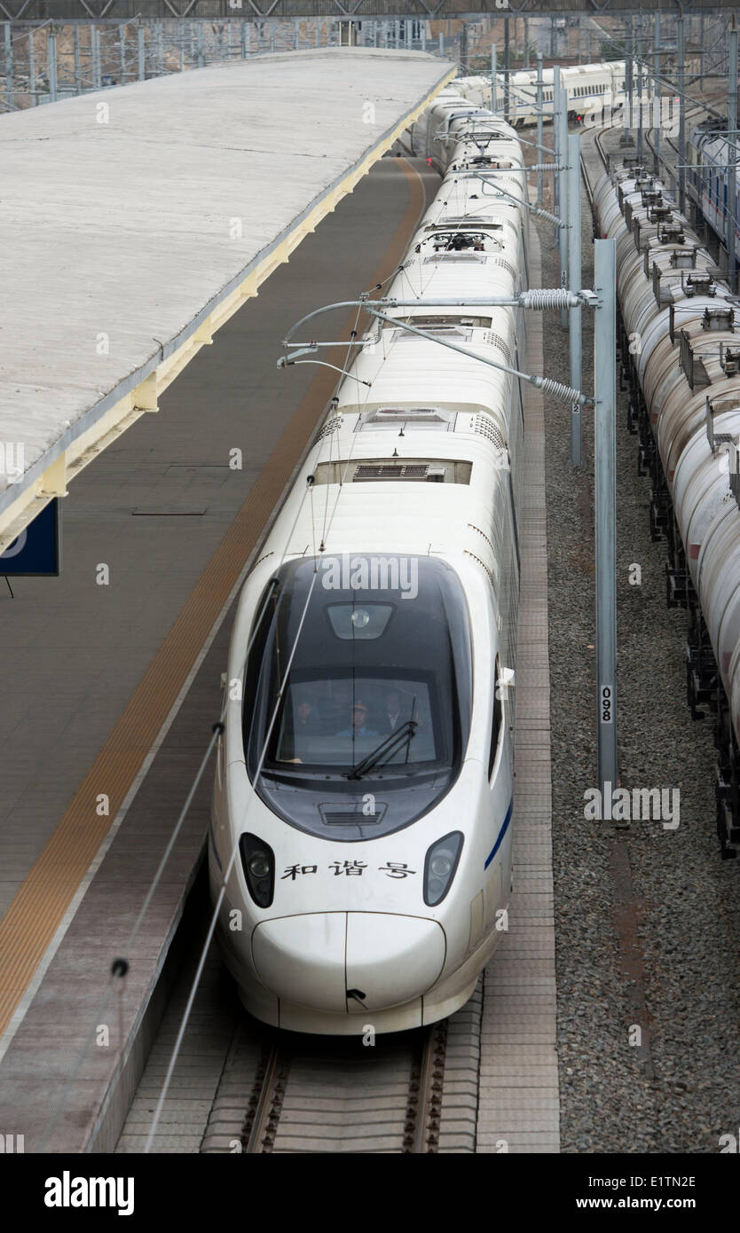 First formal trial run hi-res stock photography and images - Alamy