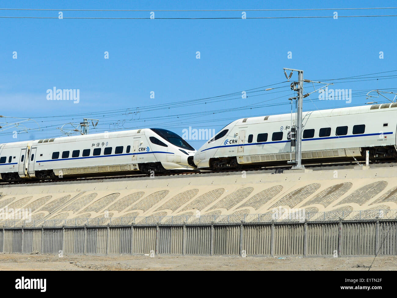 Urumqi, China's Xinjiang Uygur Autonomous Region. 10th June, 2014. A ...