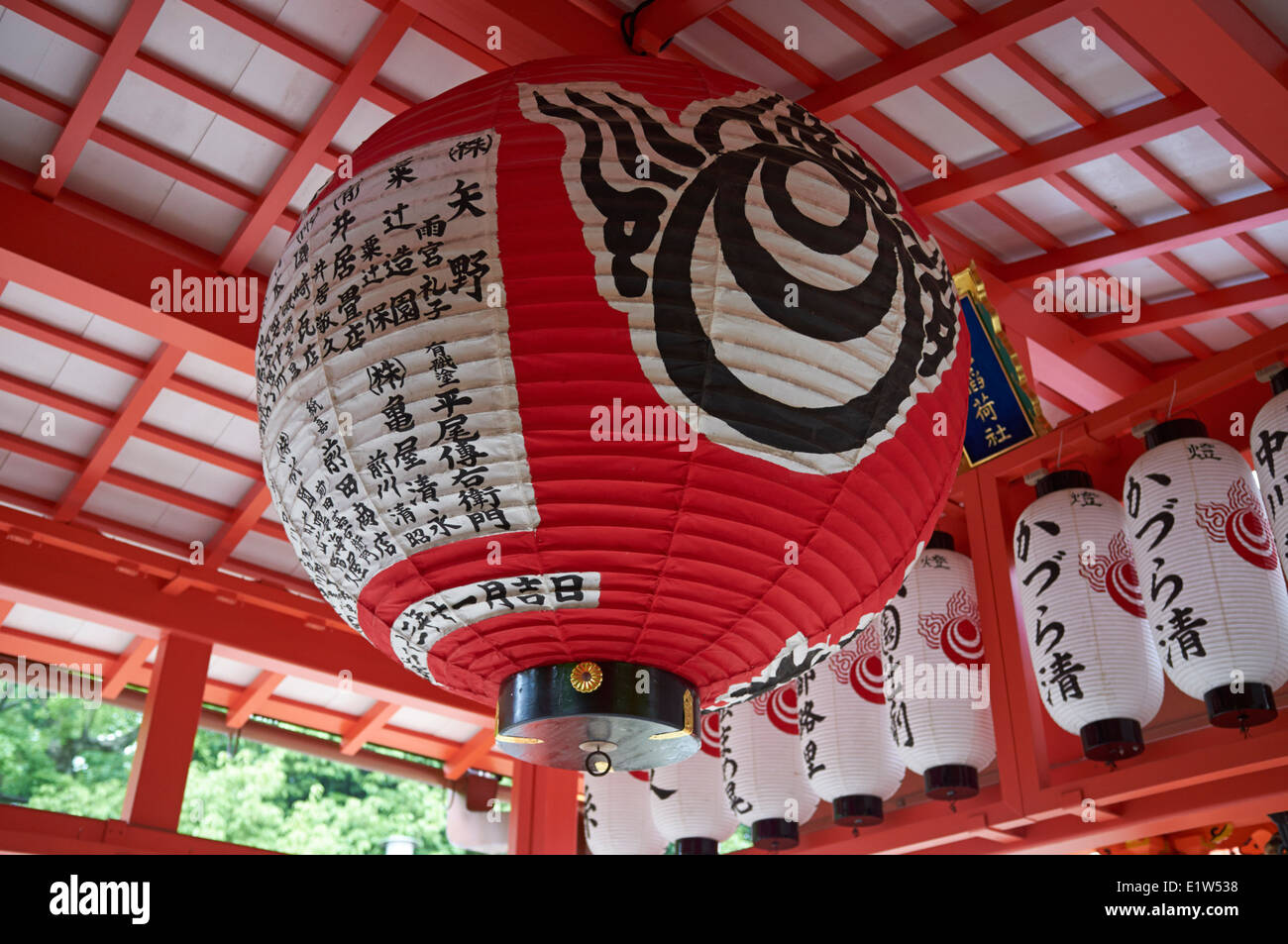 Japan kyoto gion red lantern hi-res stock photography and images - Alamy