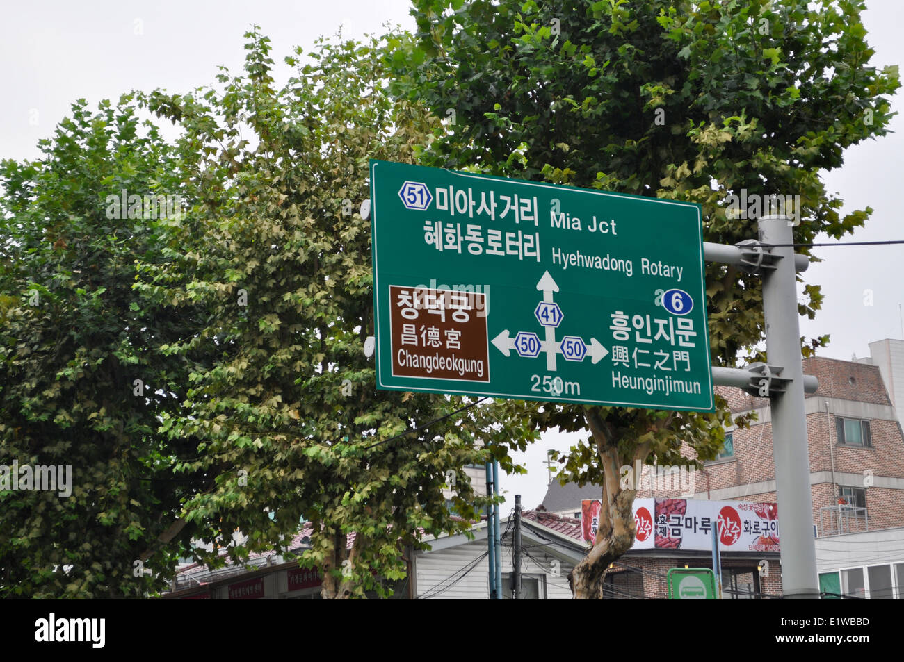 Traffic sign,Seoul,South Korea Stock Photo - Alamy