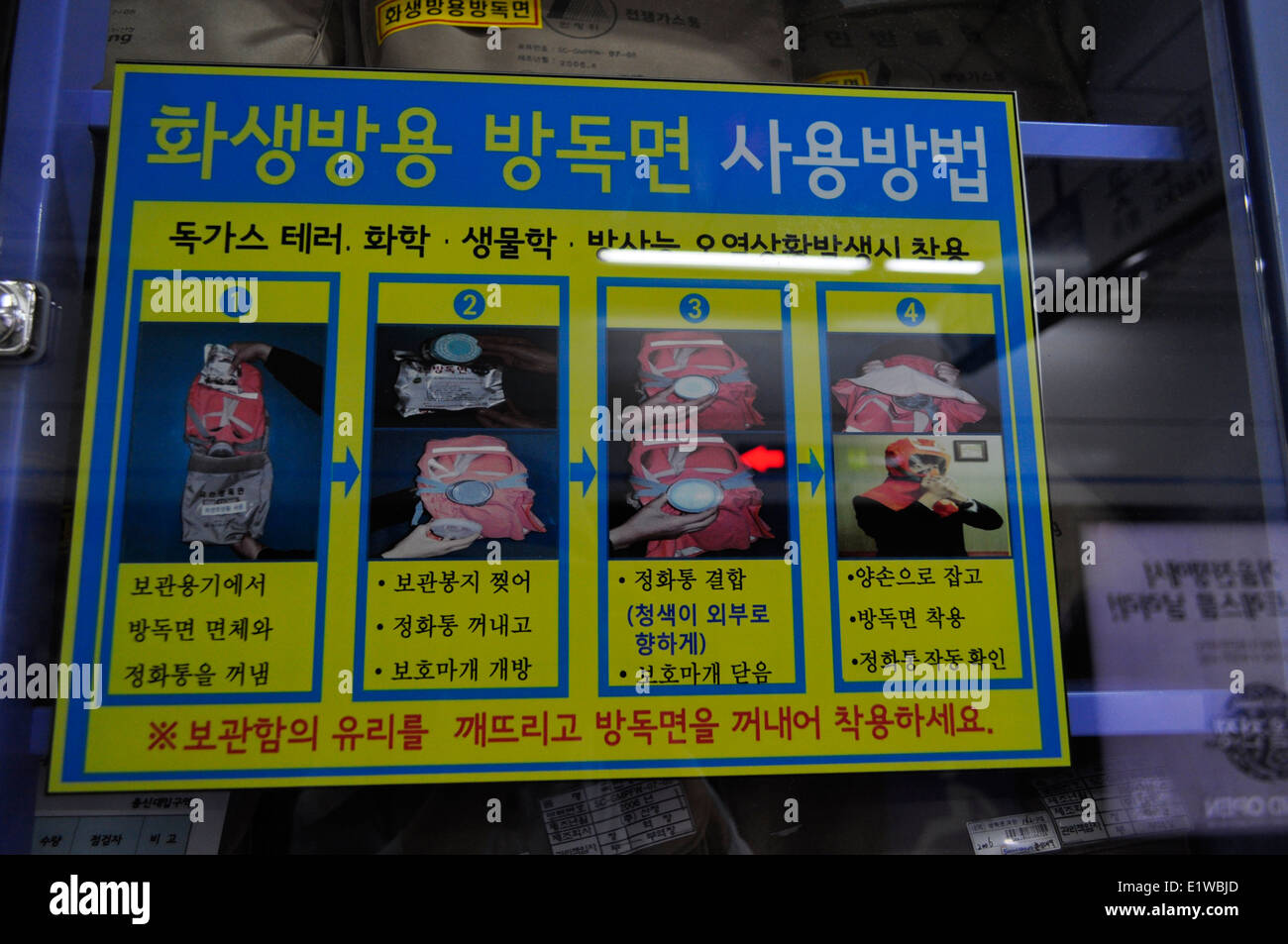 Gas masks,subway station,Seoul,South Korea Stock Photo - Alamy