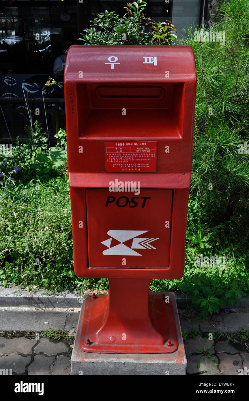 Korea post hi-res stock photography and images - Alamy
