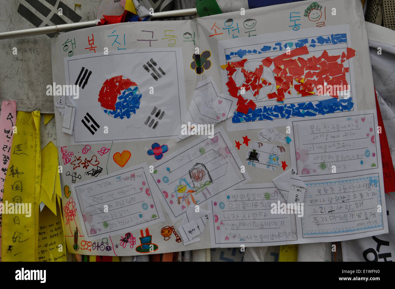 Korea bridge of freedom hi-res stock photography and images - Alamy