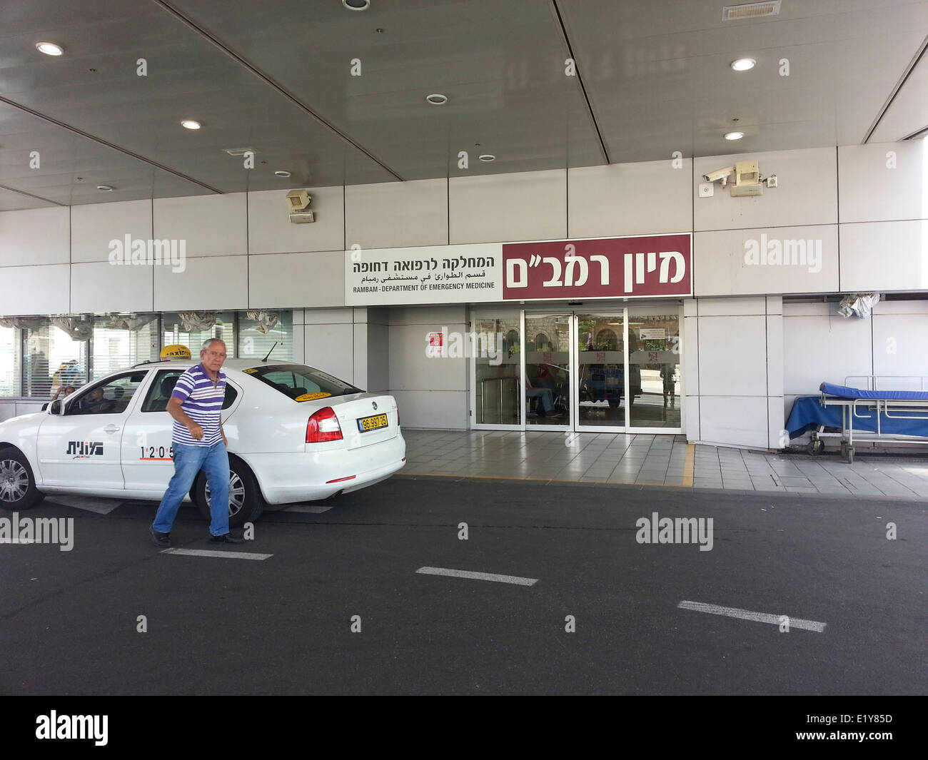 Israel rambam medical center hi-res stock photography and images - Alamy