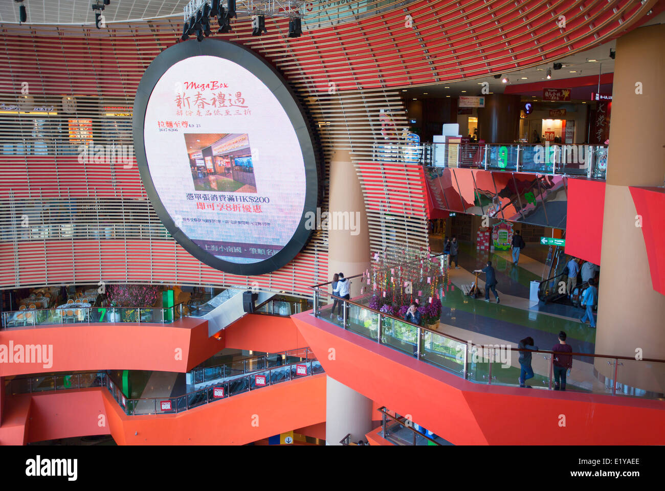 Kowloon bay megabox hi-res stock photography and images - Alamy