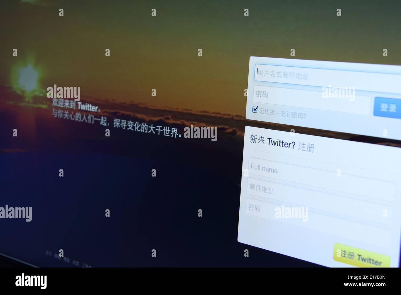 Photo of Twitter homepage on a monitor screen. Twitter is a famous ...