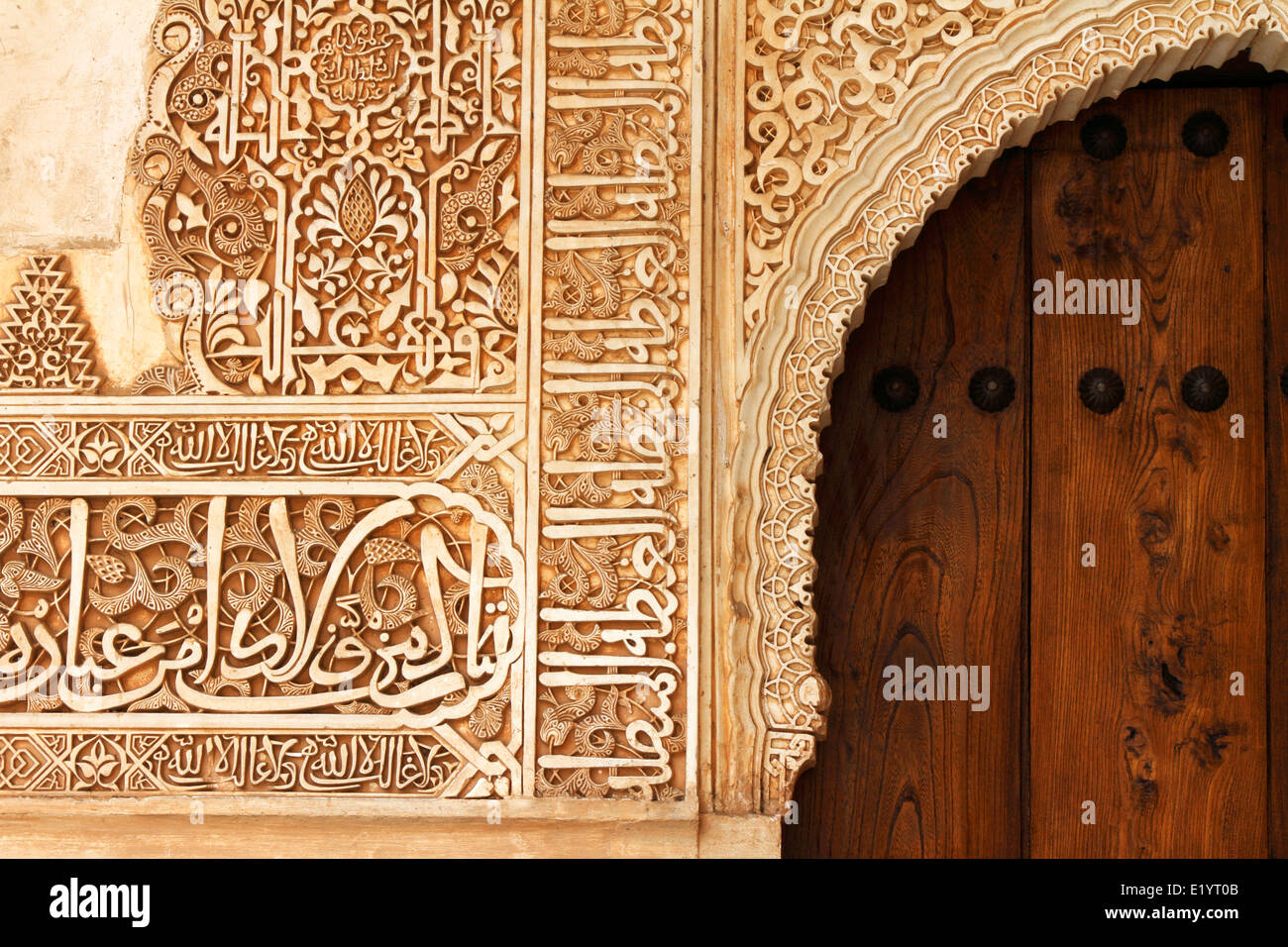 Nasrid art hi-res stock photography and images - Alamy