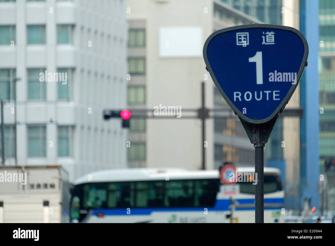 Route 1 sign Stock Photo - Alamy
