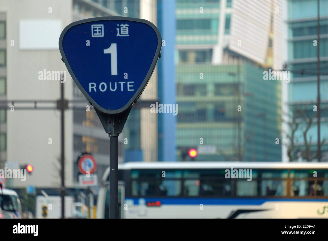 Tokaido route hi-res stock photography and images - Alamy