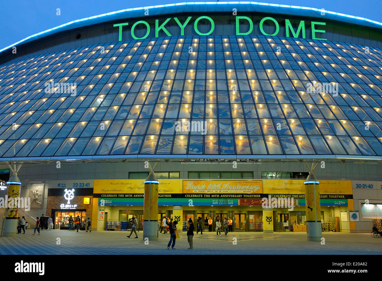 Tokyo dome baseball stadium hi-res stock photography and images - Alamy