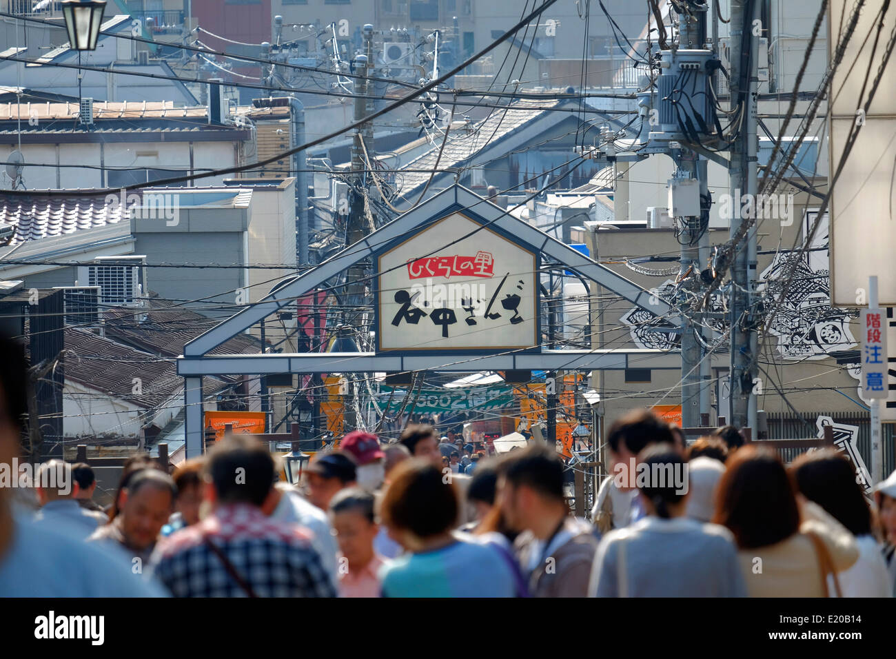 Yanaka Ginza, Tokyo Japan Stock Photo - Alamy