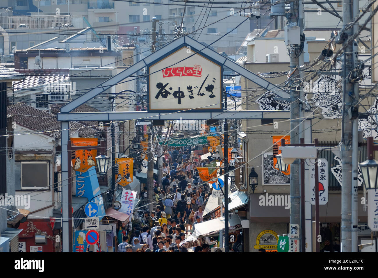 Yanaka Ginza, Tokyo Japan Stock Photo - Alamy