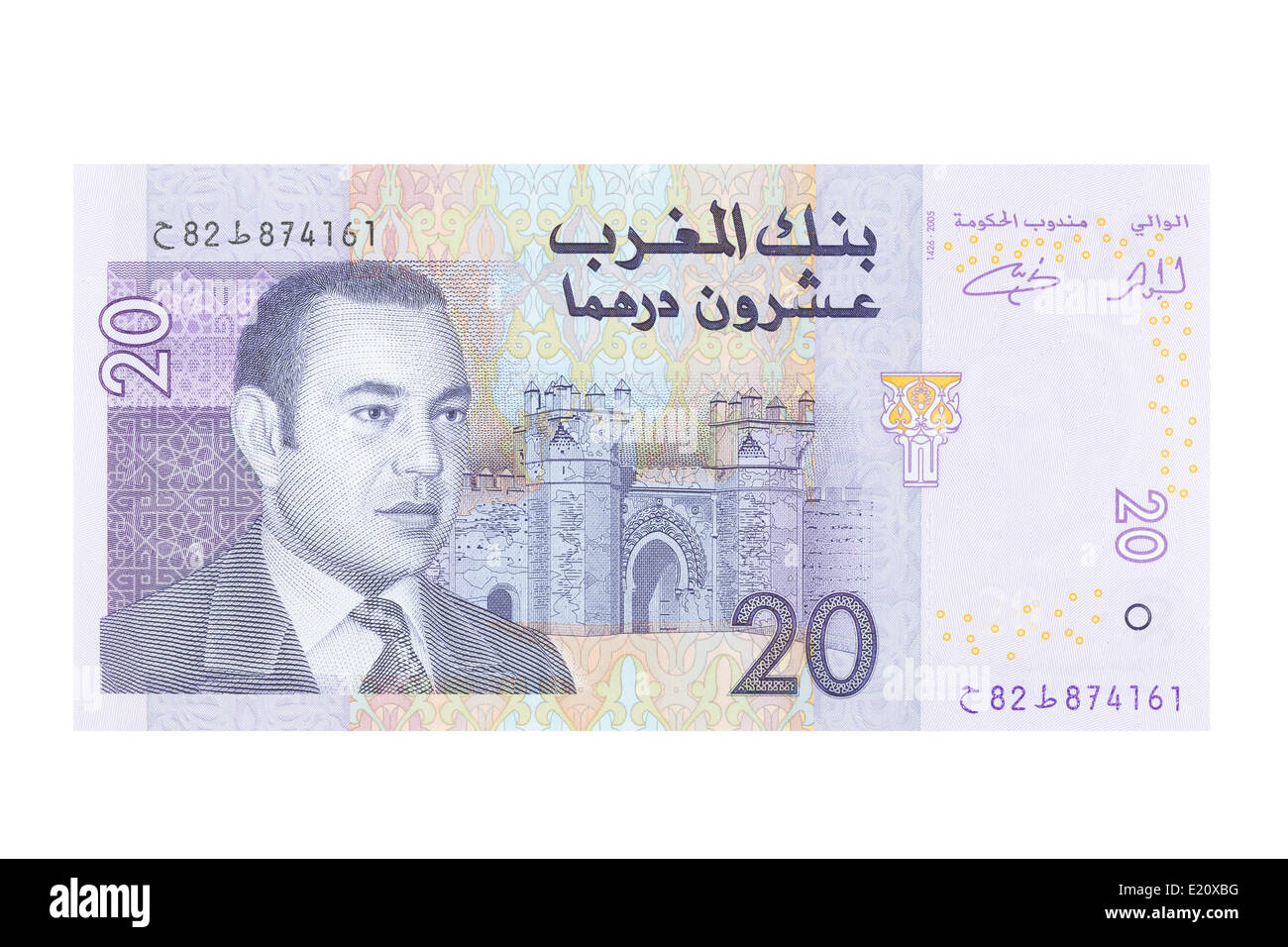 Moroccan twenty dirhams banknote on a white background Stock Photo - Alamy