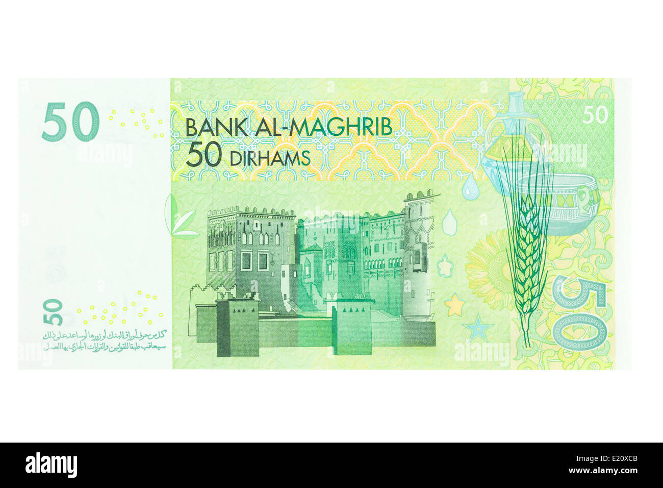 50 dirham note hi-res stock photography and images - Alamy