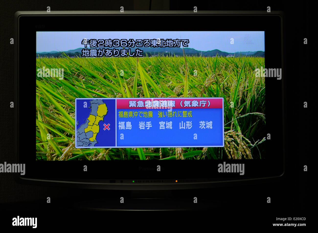 Early warning system earthquake hi-res stock photography and images - Alamy