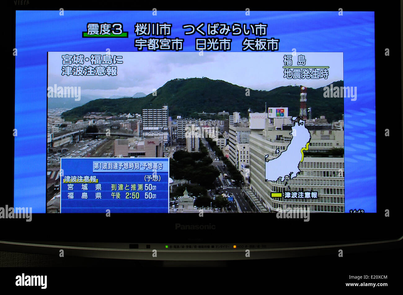Earthquakes and tsunami hi-res stock photography and images - Alamy