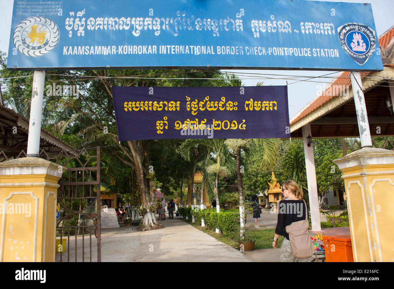 Passport control point to Cambodia on the Mekong Delta, a watery ...