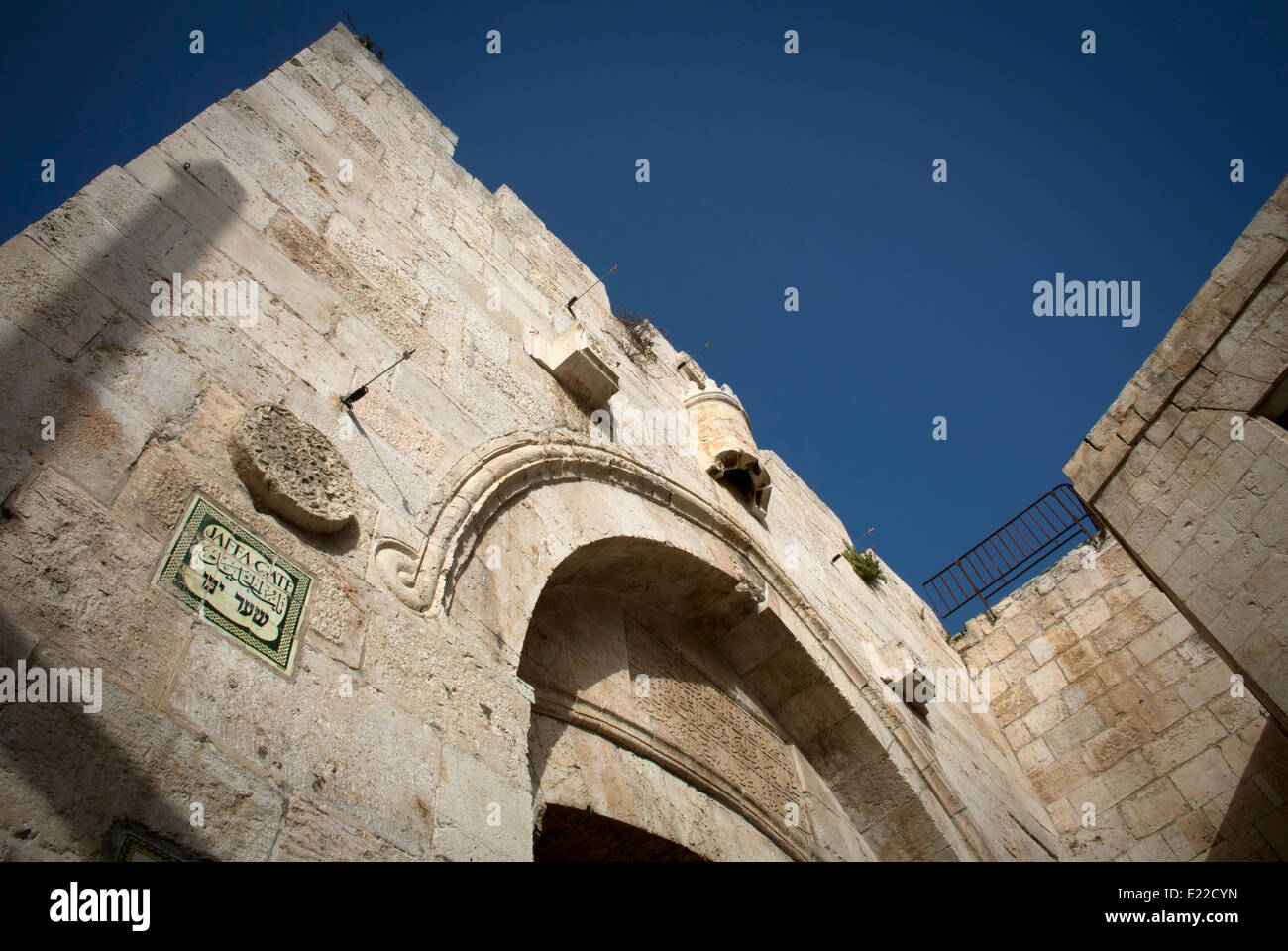 Jaffa Gate in the Old City, Jerusalem Stock Photo - Alamy