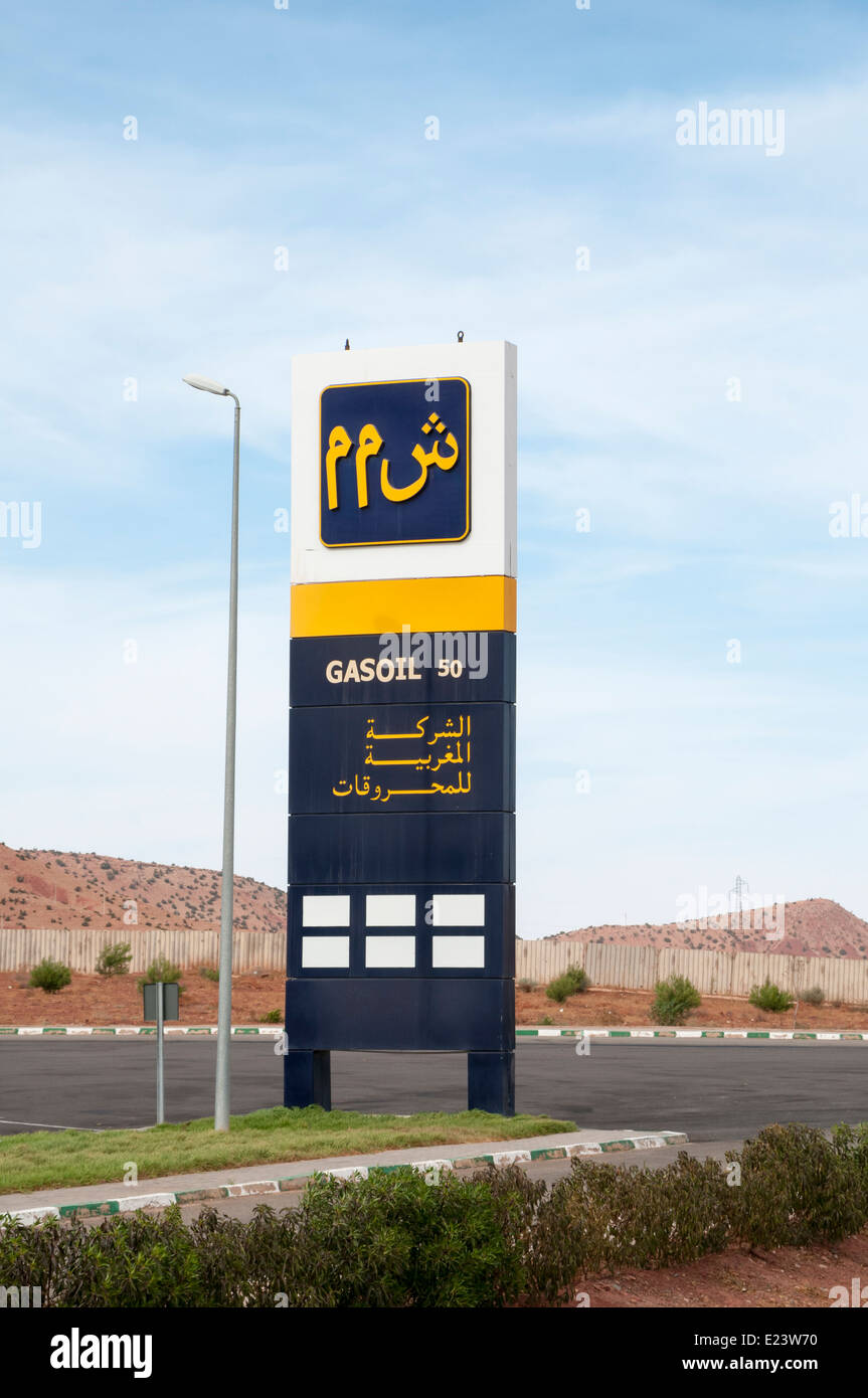 Gas station morocco africa hi-res stock photography and images - Alamy