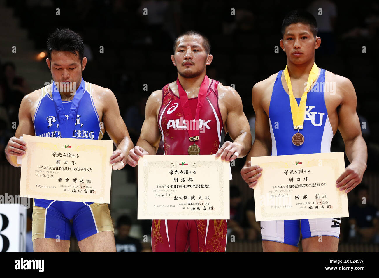 2nd Yoyogi Gymnasium, Tokyo, Japan. 14th June, 2014. (L-R) Hiroyuki ...