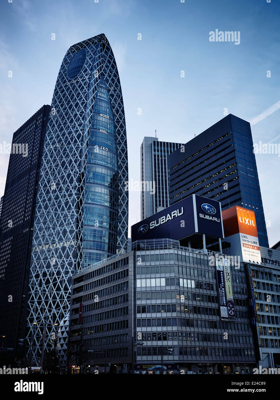 Tokyo Shinjuku Cocoon Tower Building High Resolution Stock Photography and Images - Alamy