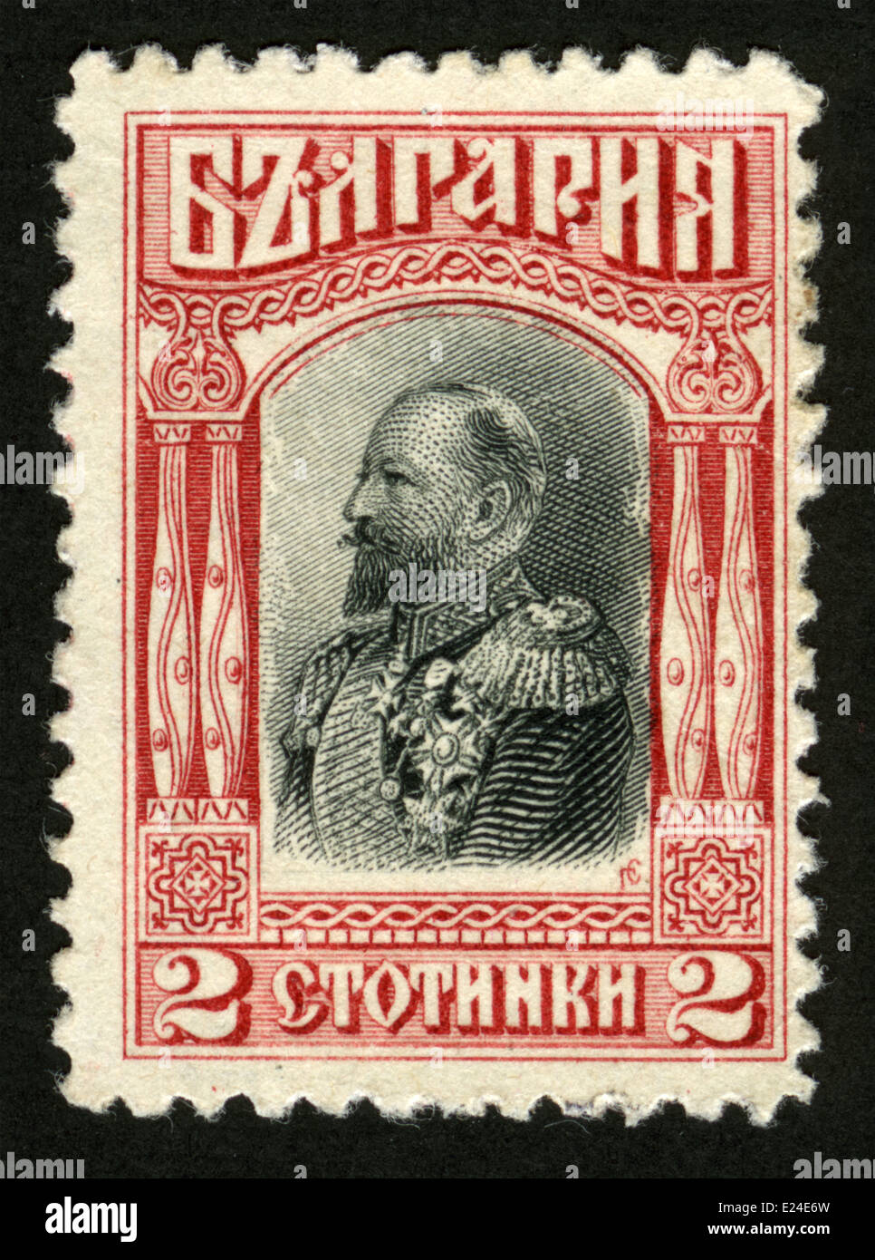 BULGARIA - CIRCA 1911: Postage stamps printed in Bulgaria dedicated to ...