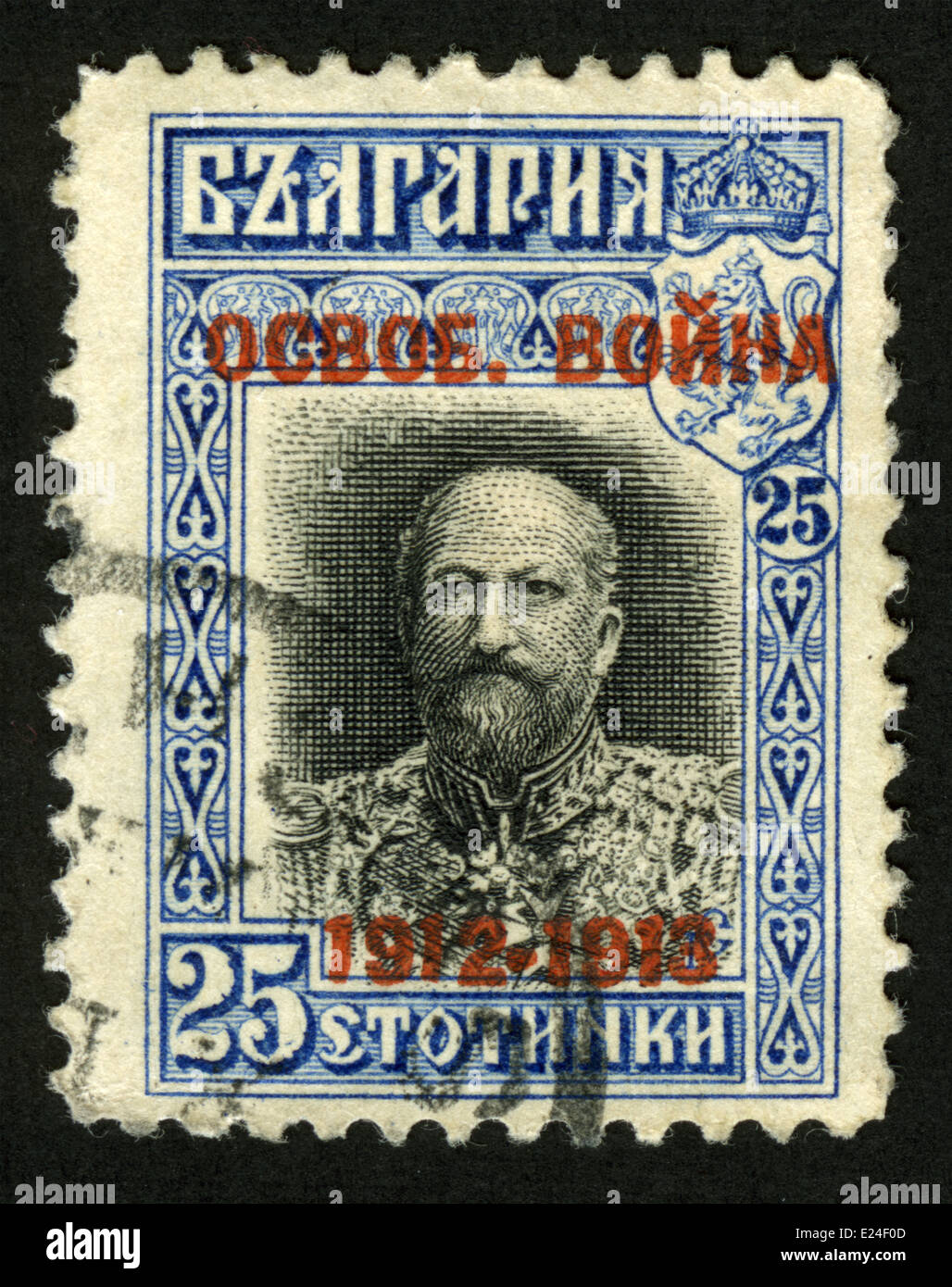 Bulgarian Postage Stamps High Resolution Stock Photography and Images ...