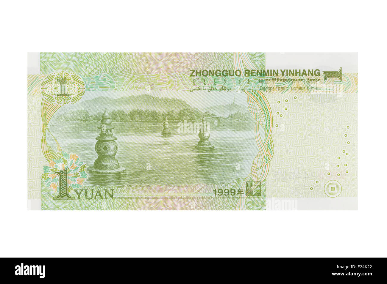 Chinese one yuan banknote on a white background Stock Photo - Alamy