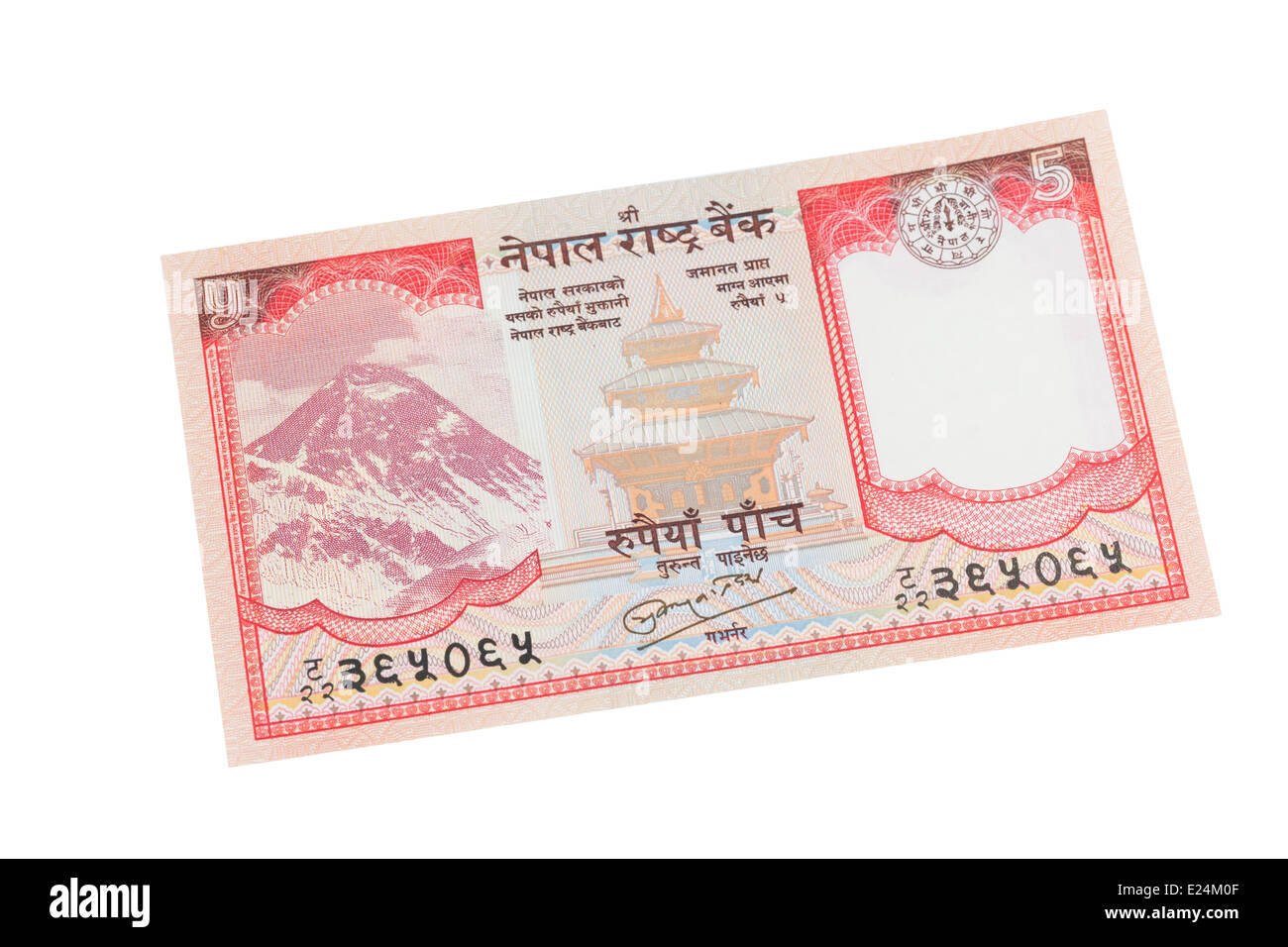 Rupees nepal money currency hi-res stock photography and images - Alamy