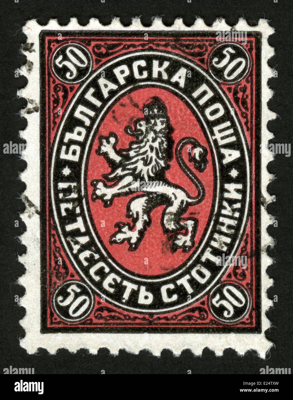 Historic postage stamp from bulgaria hi-res stock photography and ...