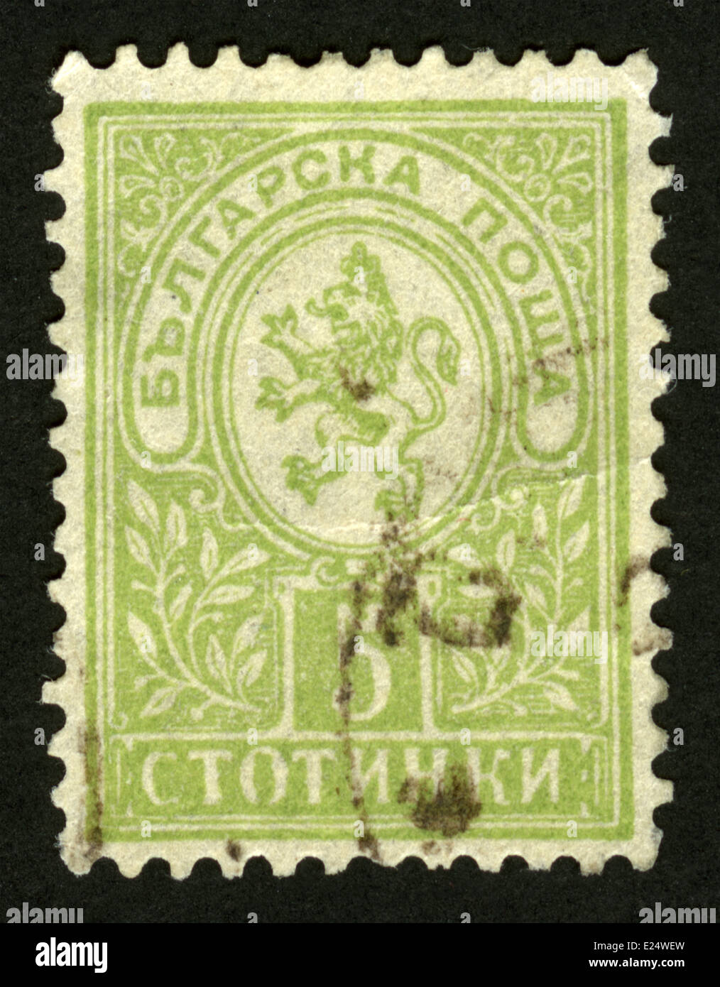 Postage Stamp Bulgaria High Resolution Stock Photography and Images - Alamy