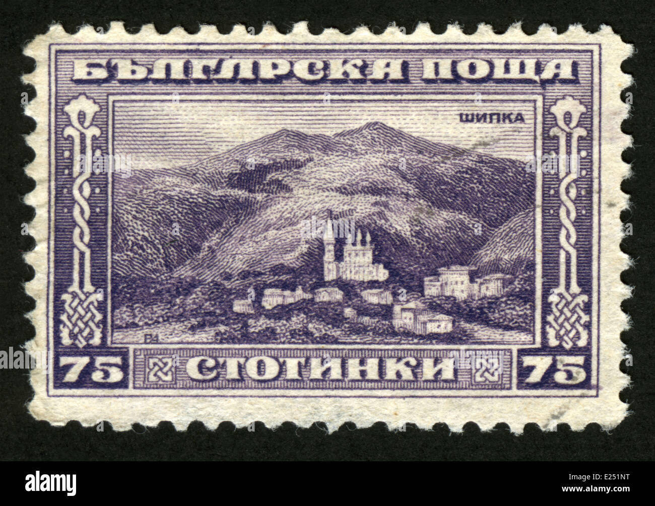 Bulgarian Postage Stamps Stock Photos & Bulgarian Postage Stamps Stock ...