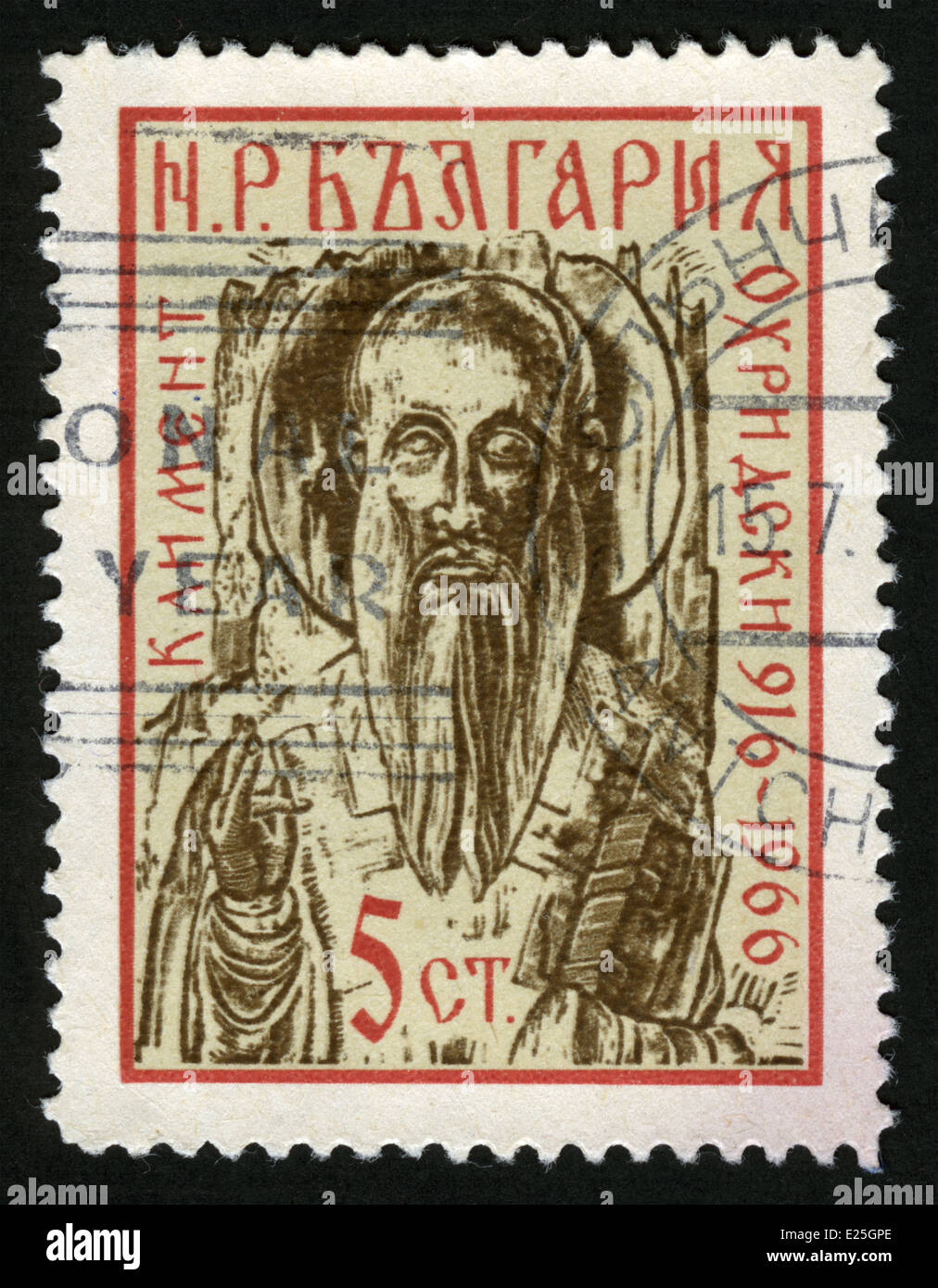 Bulgarian postage stamps hi-res stock photography and images - Alamy